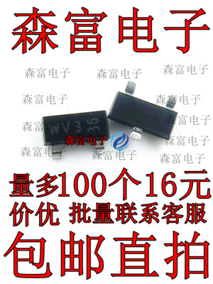 全新原装电子元器件一系列配单