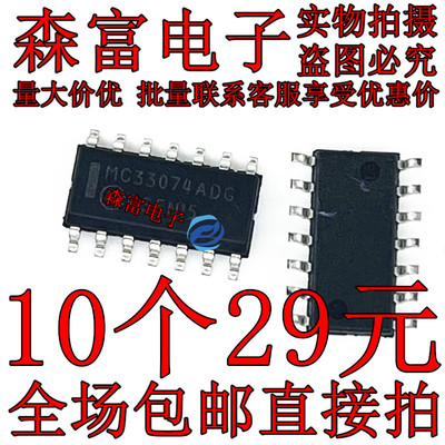 全新原装电子元器件一系列配单