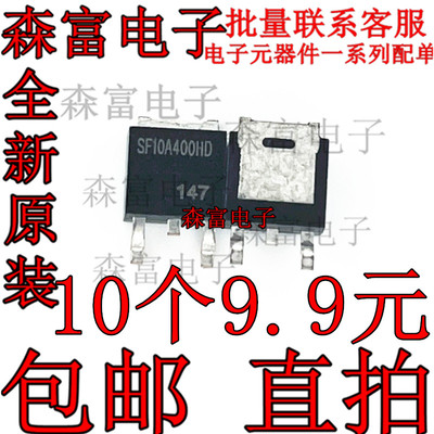 全新原装电子元器件一系列配单