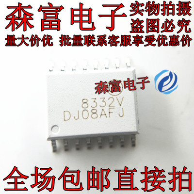进口原装 FOD8332V 丝印 8332V FOD8332 驱动光耦 贴片SOP-16