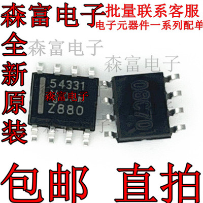 电子元器件一系列配单质量保证