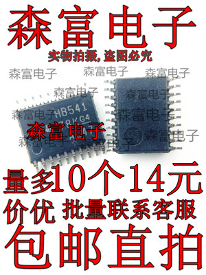 全新原装电子元器件一系列配单