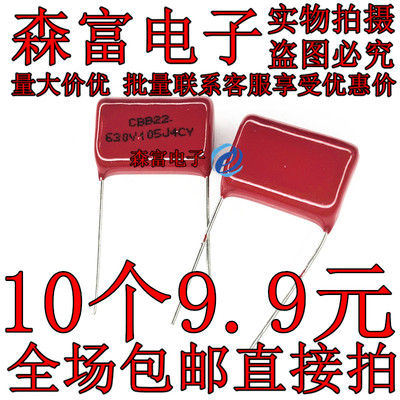 全新原装电子元器件一系列配单