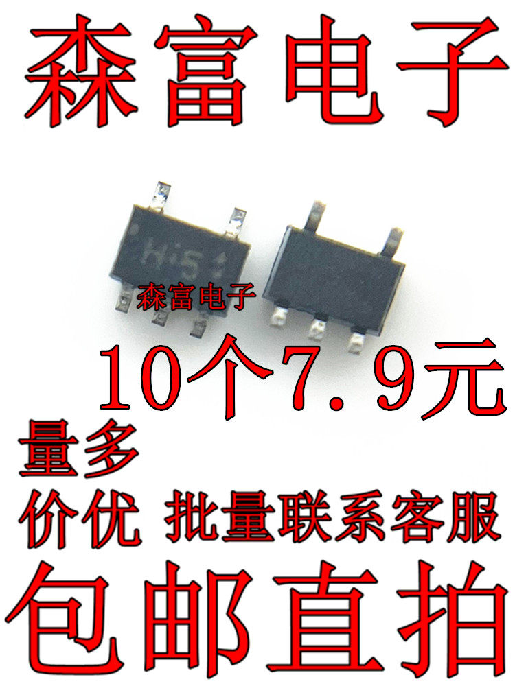 全新原装 TC7SH04FU SOT23-5丝印H5贴片SOT353逆变器芯片IC_虎窝淘
