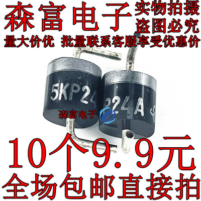 5KP16A/17A/18A/20A/22A/24A/26A/28CA 5000W 直插单/双向TVS管