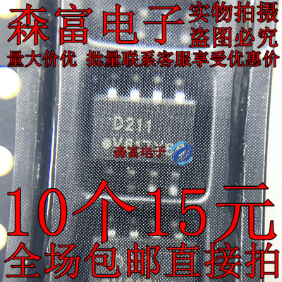 ILD211T 全新原装进口 VOD211T 丝印 D211 贴片SOP-8 光电耦合器