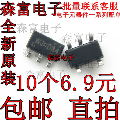 全新原装电子元器件一系列配单
