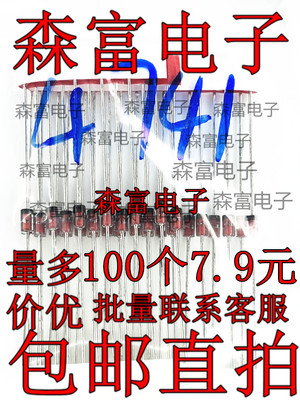 全新原装电子元器件一系列配单