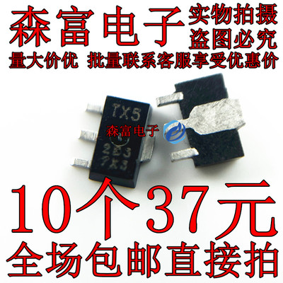 RQA0009TXDQS SOT-89丝印TX5 贴片三极管 硅N沟道MOS FET 全新