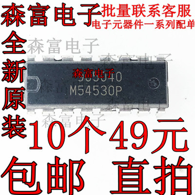 达林顿晶体管阵列钳位二极管