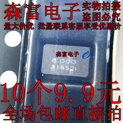 原装正品 贴片X50328MSB2GI SMD5032 8MHz ±10ppm 20pF无源晶振