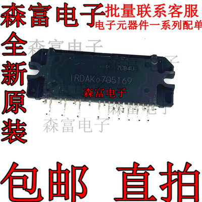 全新原装电子元器件一系列配单