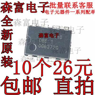 全新原装电子元器件一系列配单