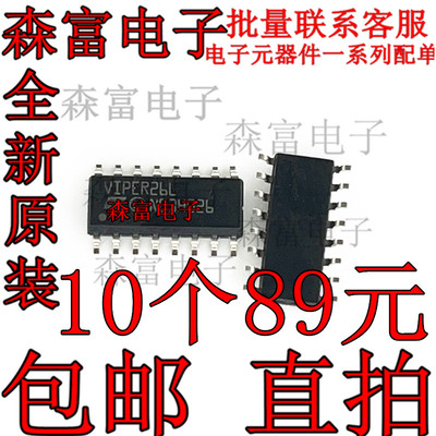 电子元器件一系列配单质量保证
