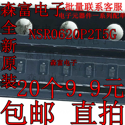 全新原装电子元器件一系列配单