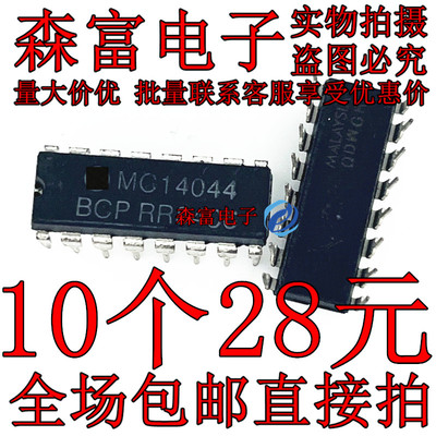 全新原装电子元器件一系列配单
