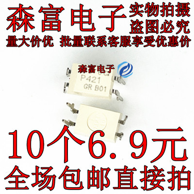 全新原装电子元器件一系列配单