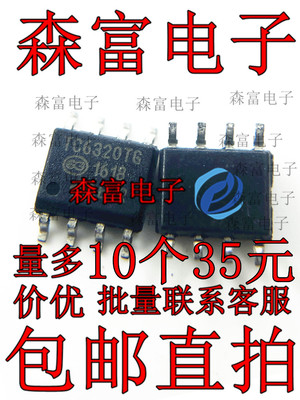 全新原装电子元器件一系列配单