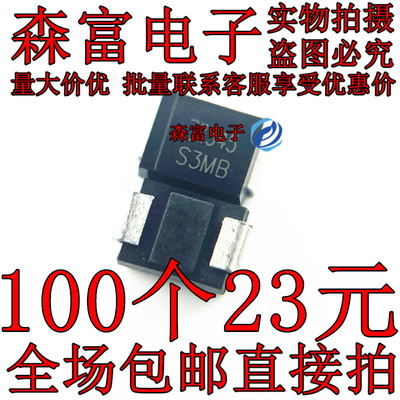 全新原装电子元器件一系列配单
