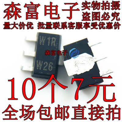 全新原装电子元器件一系列配单