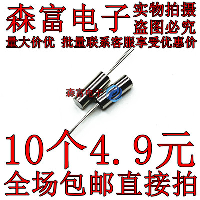 全新原装  32.768KHZ 32K768 32.768K 3*8MM 直插石英晶振 圆柱体