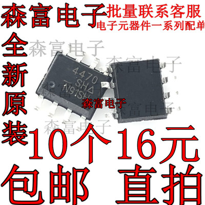 全新原装电子元器件一系列配单