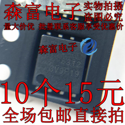 AON6312 印丝6312 PDFN5x6-8L N沟道 场效应管晶体管 全新正品