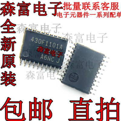 电子元器件一系列配单质量保证