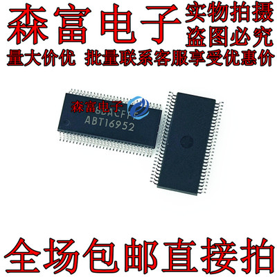 全新原装电子元器件一系列配单