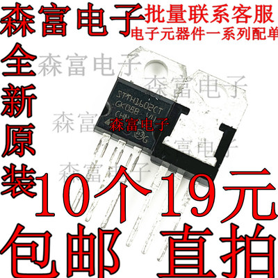 全新原装电子元器件一系列配单