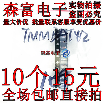 肖特基二极管 TMMBAT42FILM  贴片SOD80 全新原装进口