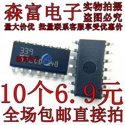 全新原装电子元器件一系列配单1