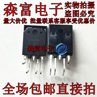 全新原装进口 RJQ6008 直插TO-3PF MOS场效应空调电源管 质量保证