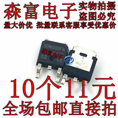 B835LG  B660TG  B1045G  6CWQ04FN  50WQ06FN 12CWQ10FN 贴片252