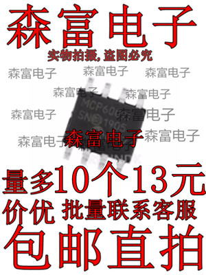 全新原装电子元器件一系列配单