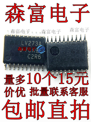 全新原装电子元器件一系列配单