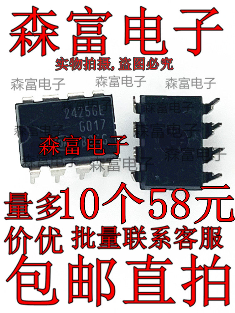 进口全新原装 CAT24C256LI-G存储器芯片直插 DIP8丝印24256E_虎窝淘
