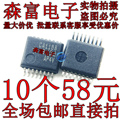 全新原装电子元器件一系列配单