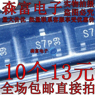 全新原装电子元器件一系列配单