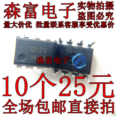 瑞森富 全新原装  FSQ321 Q321 直插 DIP8脚 液晶电源管理芯片