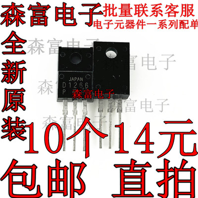 全新原装电子元器件一系列配单