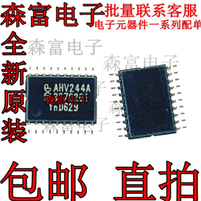 电子元器件一系列配单质量保证