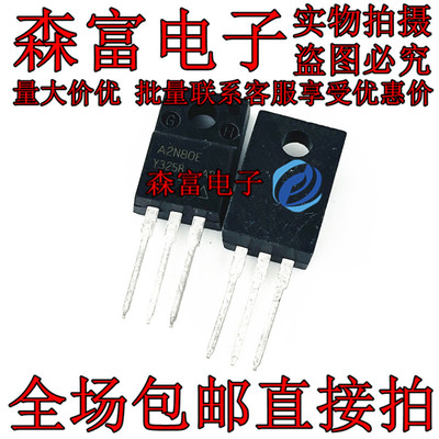 三极管 SIHA22N60E/SIHA25N50E/SIHA2N80E/SIHA4N80E/SIHA6N65E