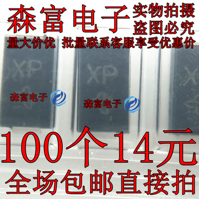 贴片TVS二极管 SMAJ16CA丝印XP 双向瞬变抑制 SMA 全新现货