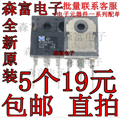 W10NK80Z ST 10N80 10A800V MOS场效应管 TO-247 直插三极管