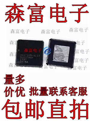 全新原装电子元器件一系列配单