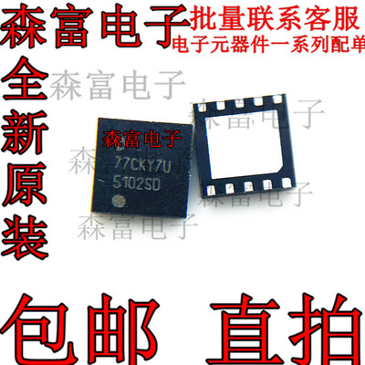 电子元器件一系列配单质量保证