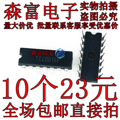 全新原装电子元器件一系列配单