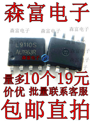 全新原装电子元器件一系列配单