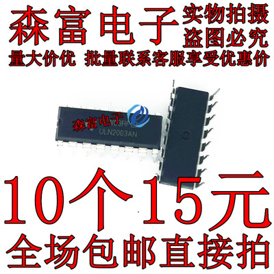 全新原装电子元器件一系列配单